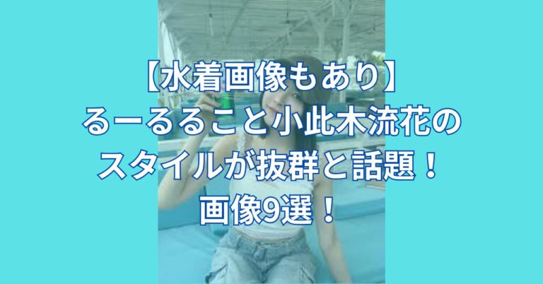 MISIA(ミーシャ)のwiki経歴まとめ！結婚は？現在の活動は？ | 大きな河の日報